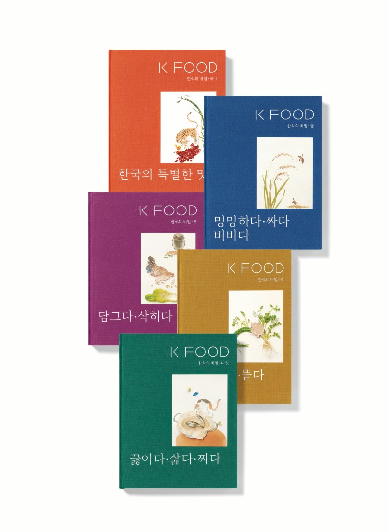 이런 한식 책 또 없습니다