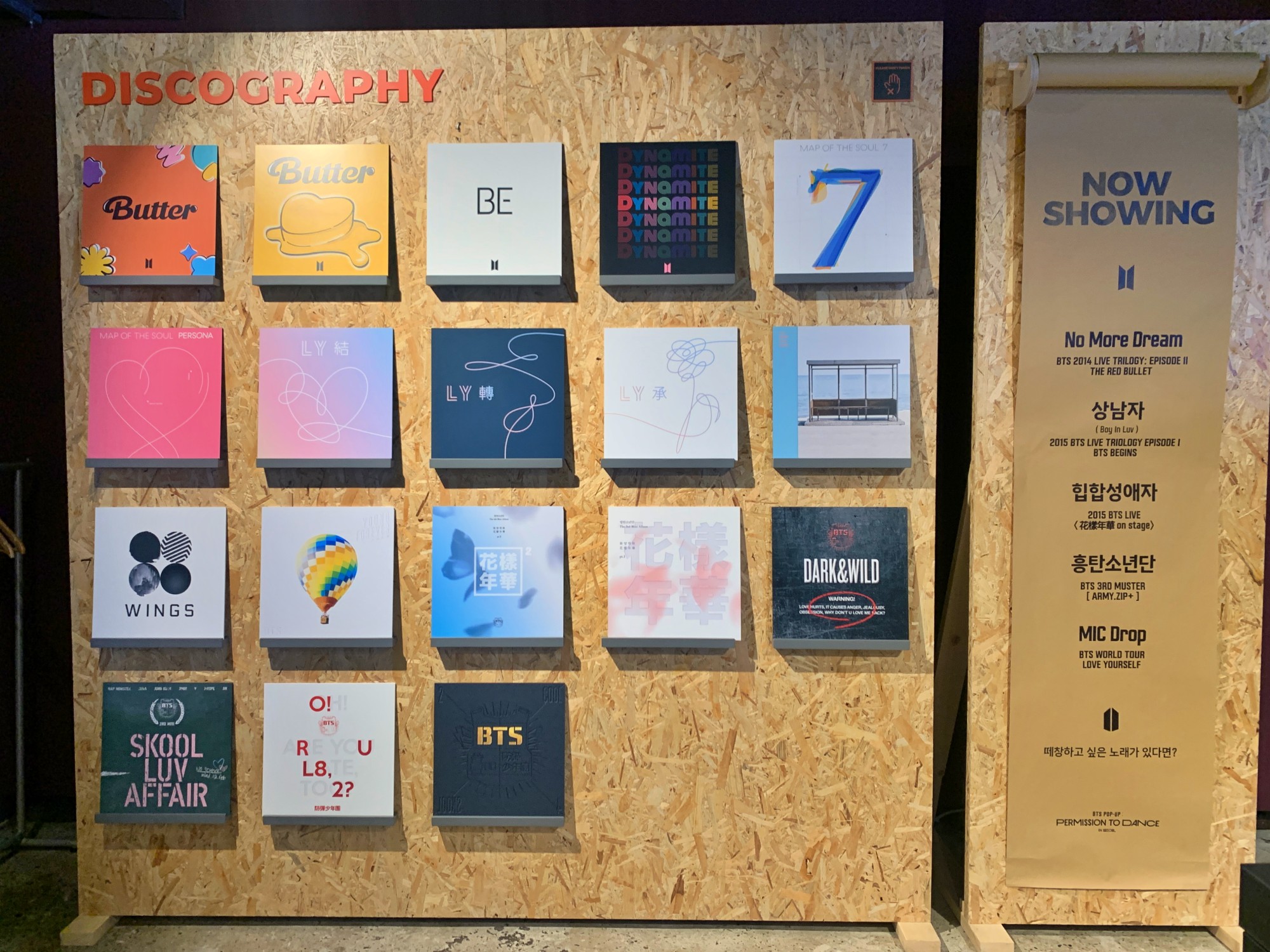 지하 공간에 펼쳐진 BTS의 세상 – heyPOP