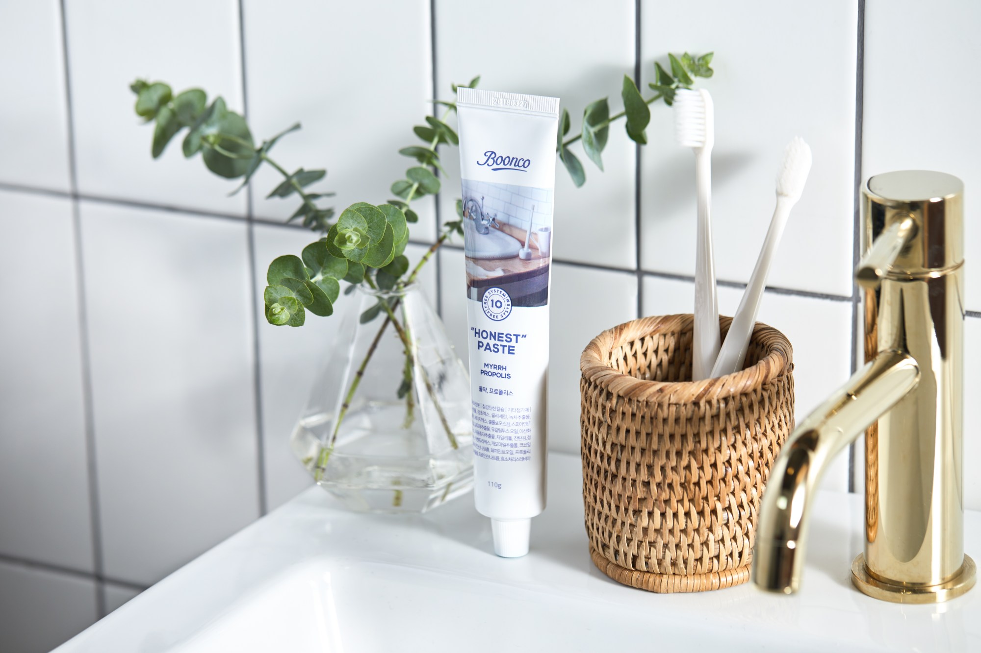 소중한 매일을 위한 ‘쓰는 비건’