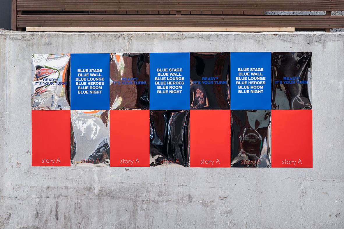 이제 내가 주인공이야! Ready? – heyPOP