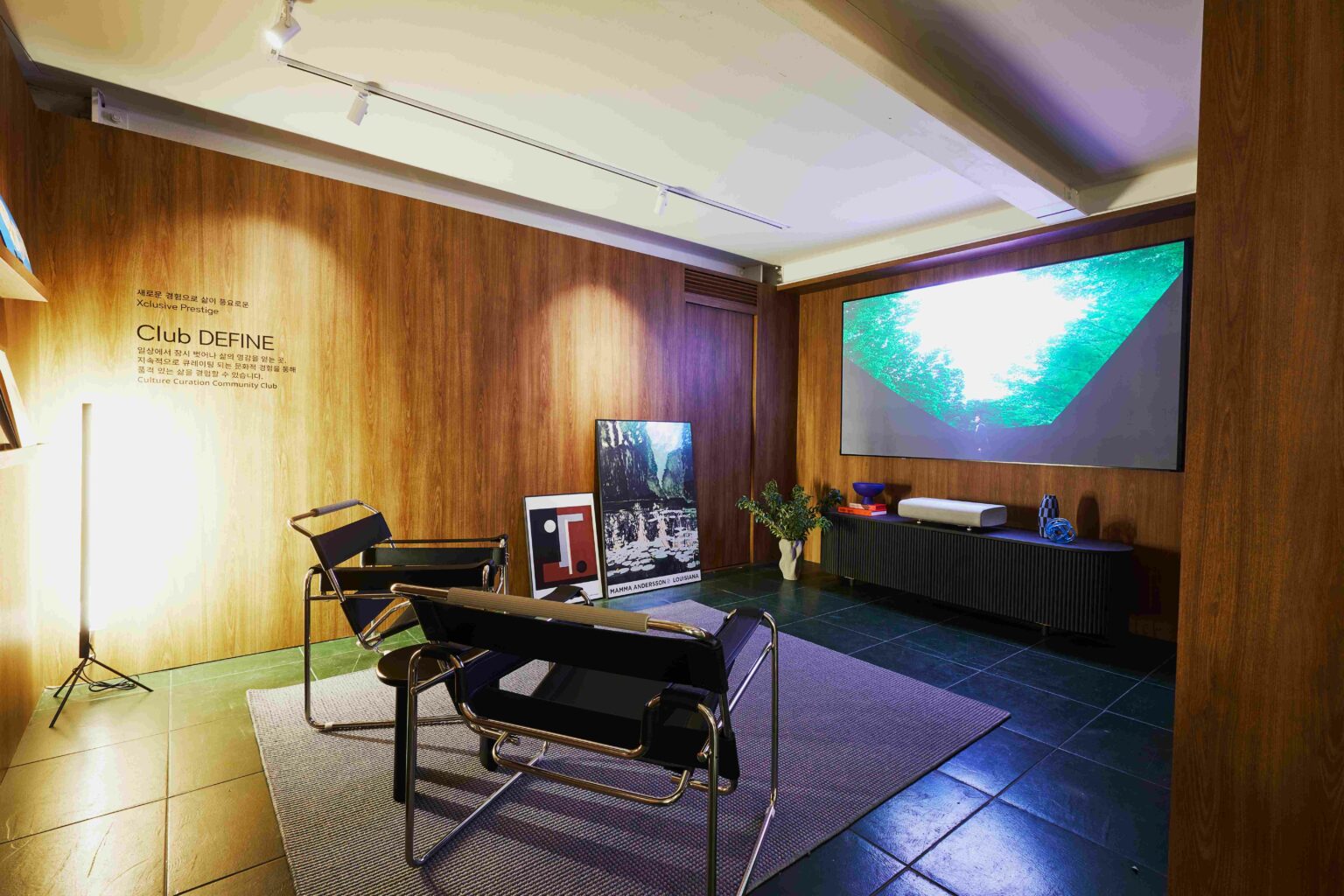 라이프스타일을 담은 ‘나의 집’에 초대합니다