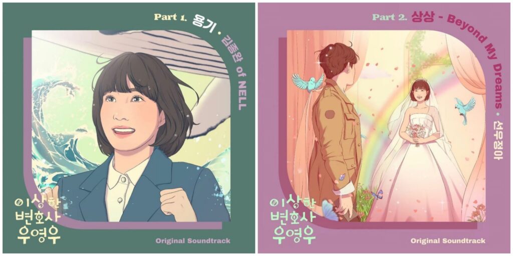 일러스트 작가 ① ‘정5’ – heyPOP