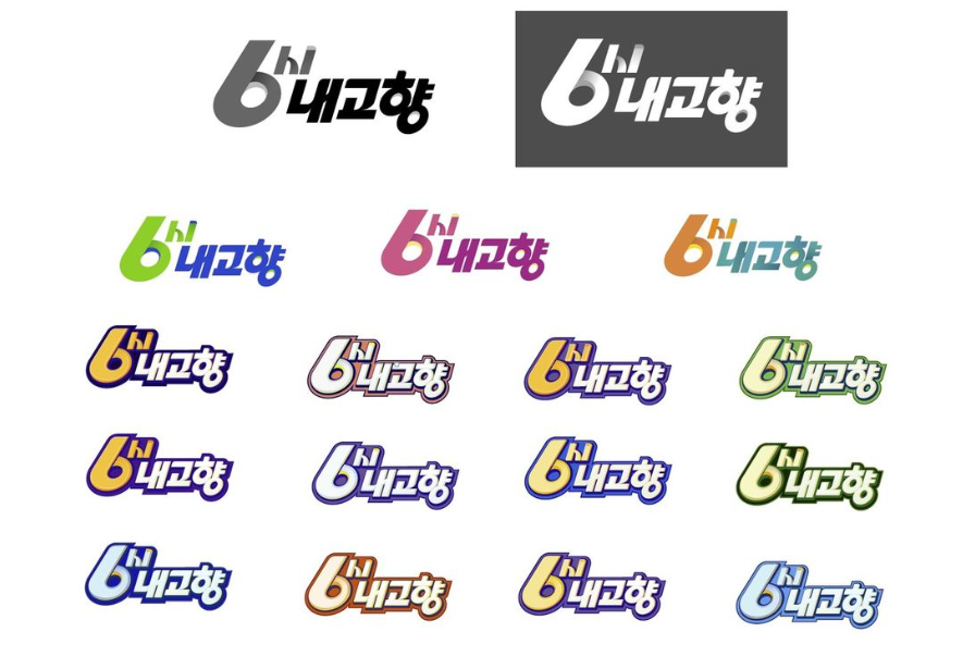 방송국에는 디자이너가 산다 ① – heyPOP