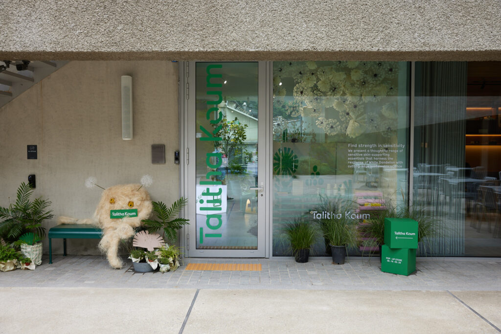 지리산 공기로 숨쉬는 시간, 탈리다쿰 – heyPOP