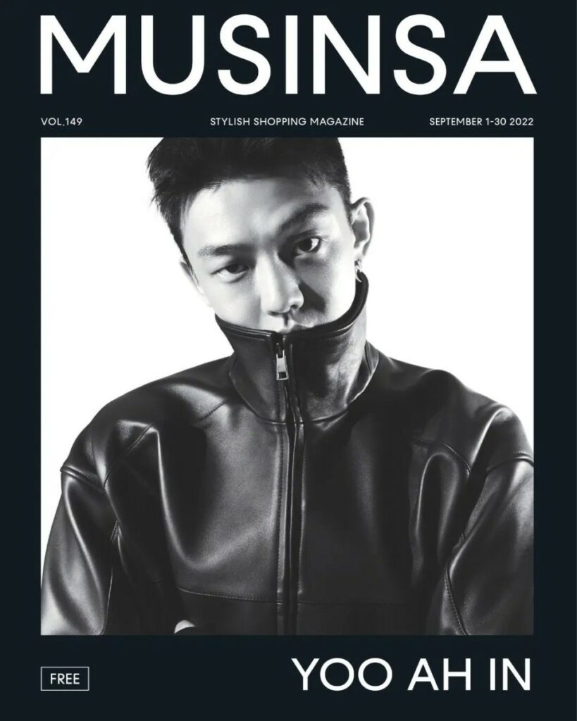 기업이 매거진을 만드는 이유! 소장 욕구 매거진 6