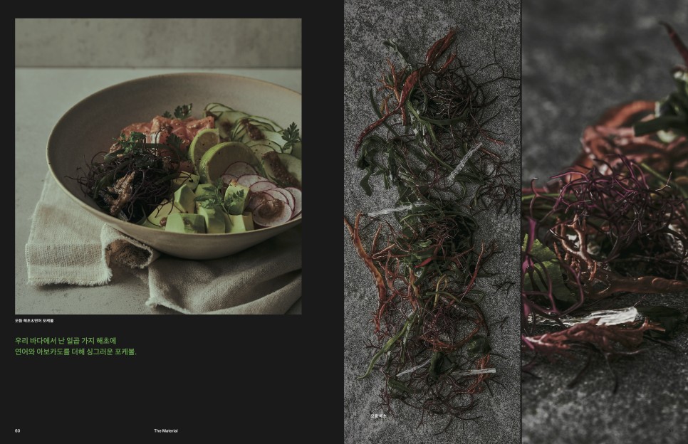 〈find〉 가을호를 소장하고 싶다면? – heyPOP