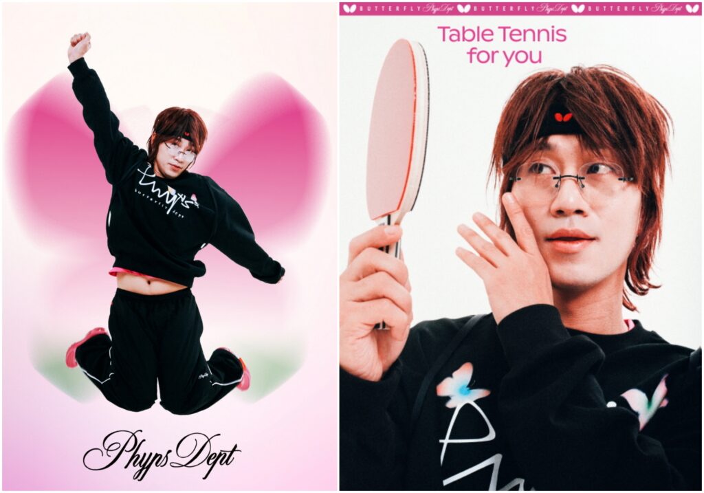 동심과 자유로움으로 무장한 데일리룩 – heyPOP