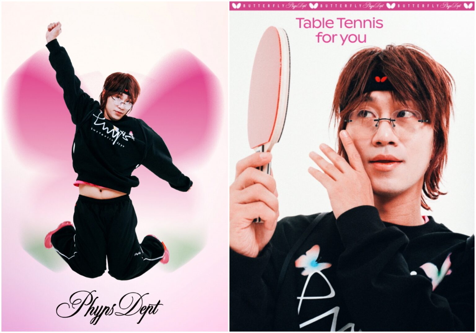 동심과 자유로움으로 무장한 데일리룩 – heyPOP