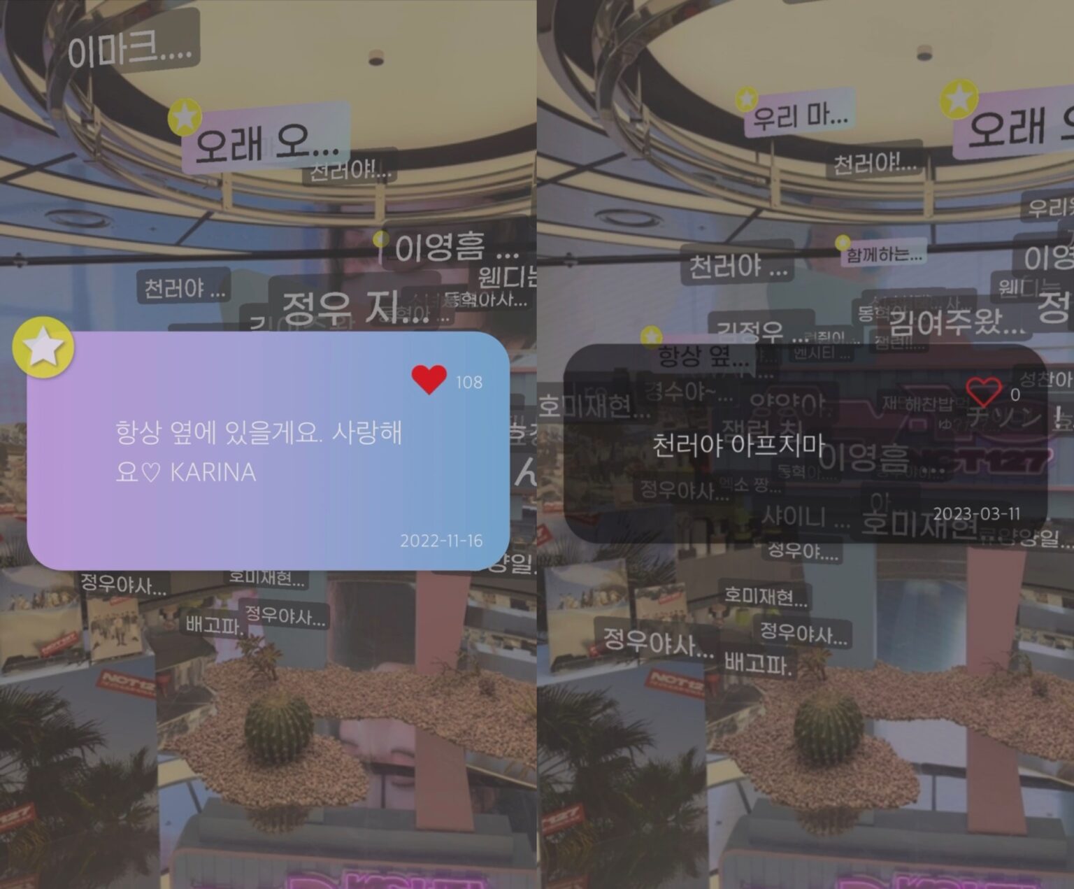 SM 플래그십스토어 광야@서울에 다녀왔습니다! – heyPOP