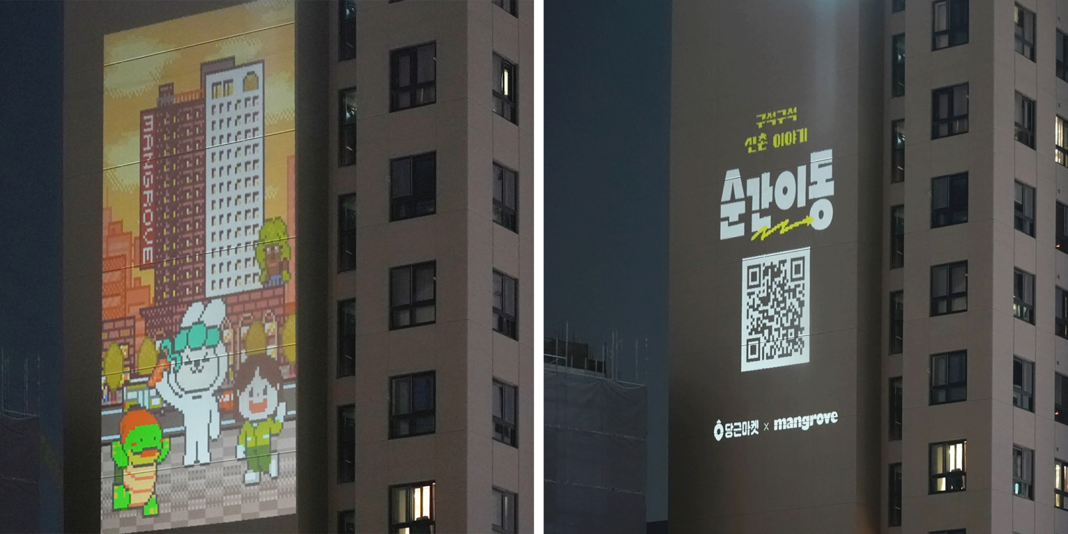 여전히 젊은 동네, 창천동으로 – heyPOP