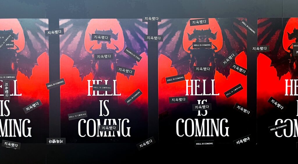 HELL IS COMING, 지옥 문을 넘어 어둠 속으로