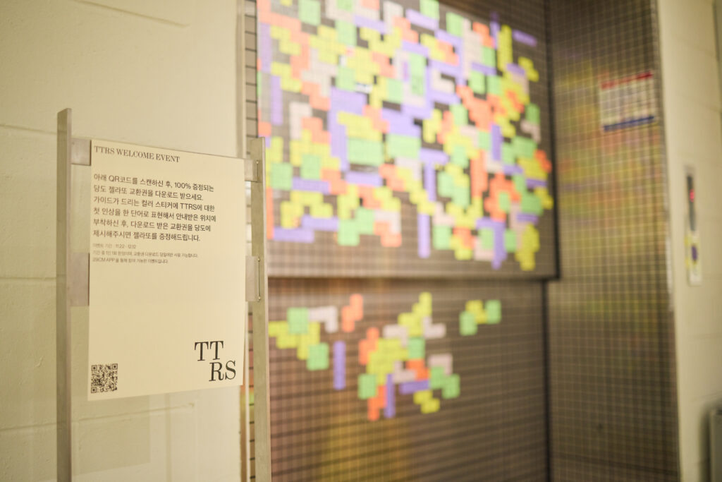 ‘라이프세터’들의 새로운 놀이터, TTRS ① – heyPOP