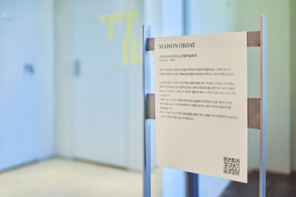 '라이프세터'들의 새로운 놀이터, TTRS ② - heyPOP