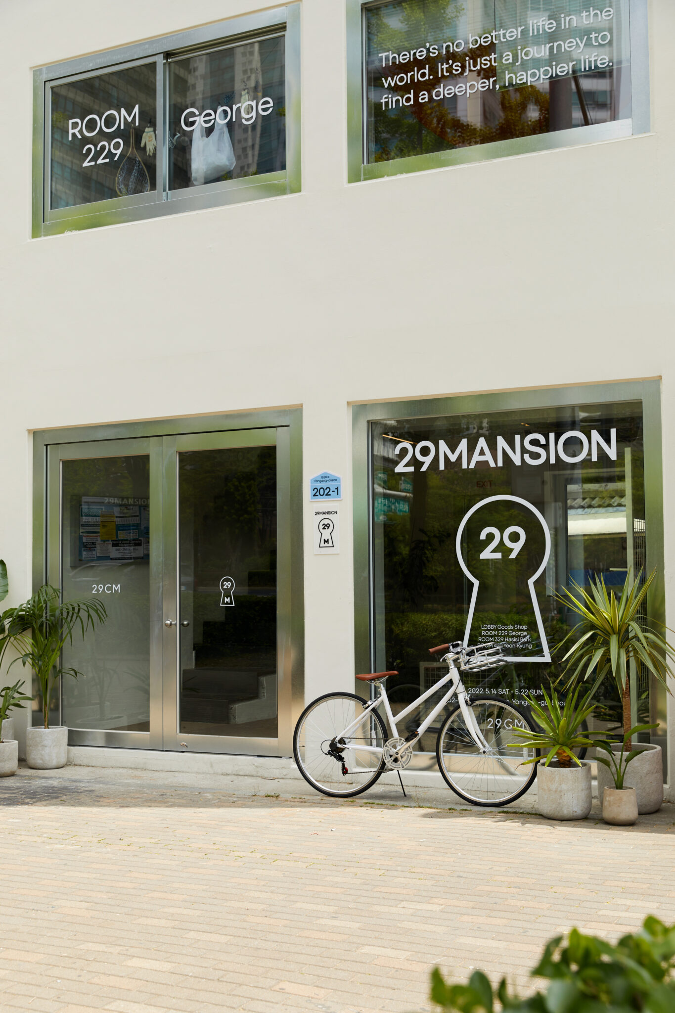 ‘라이프세터’들의 새로운 놀이터, TTRS ② – heyPOP