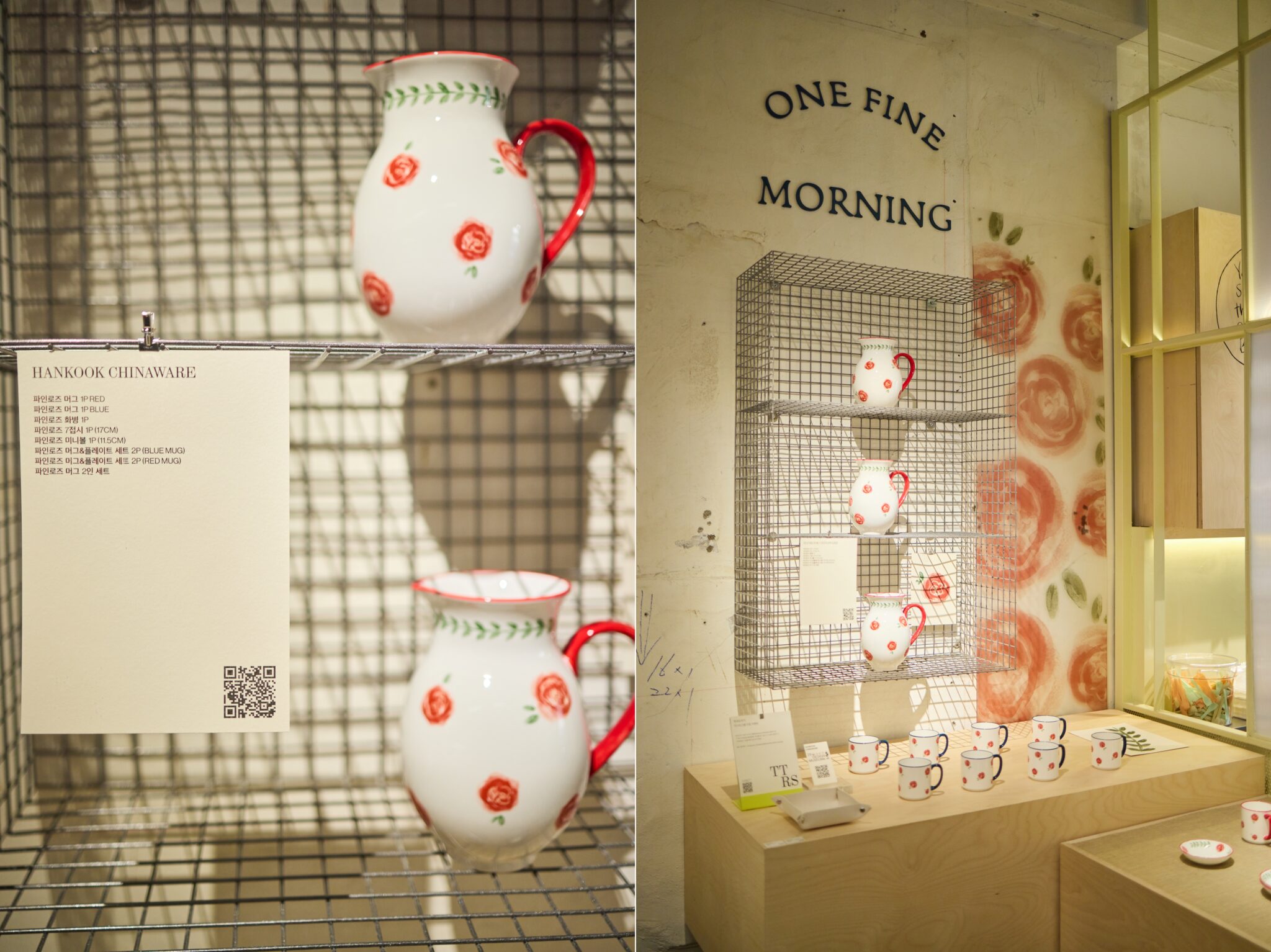 '라이프세터'들의 새로운 놀이터, TTRS ① - heyPOP