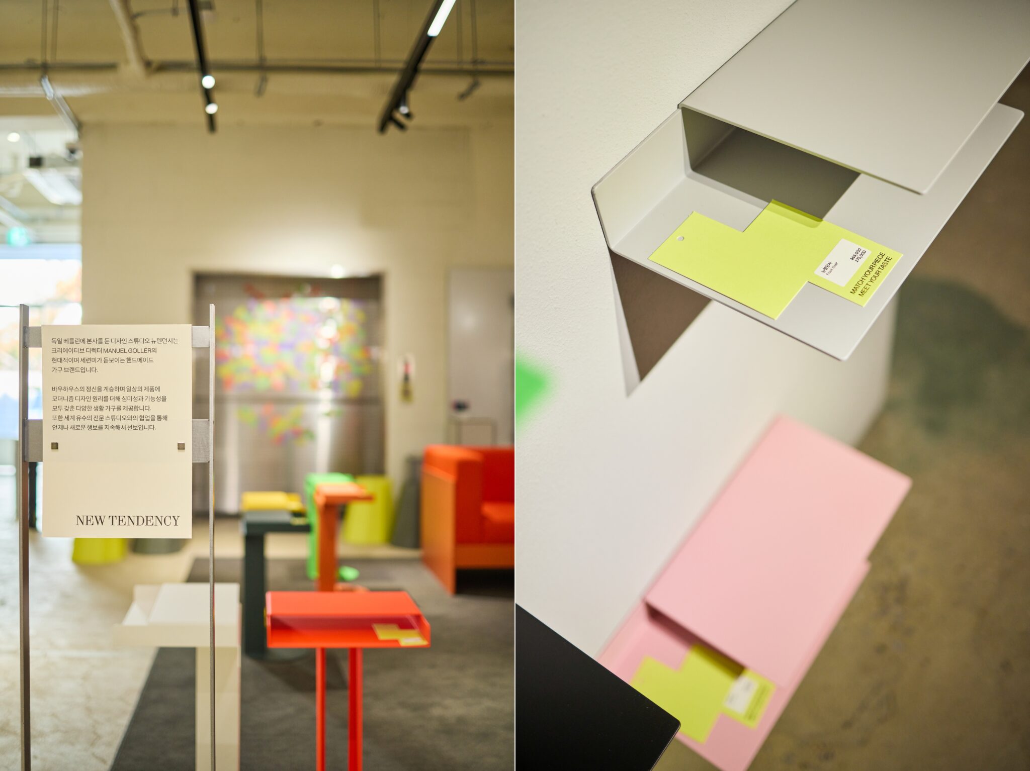 '라이프세터'들의 새로운 놀이터, TTRS ① - heyPOP