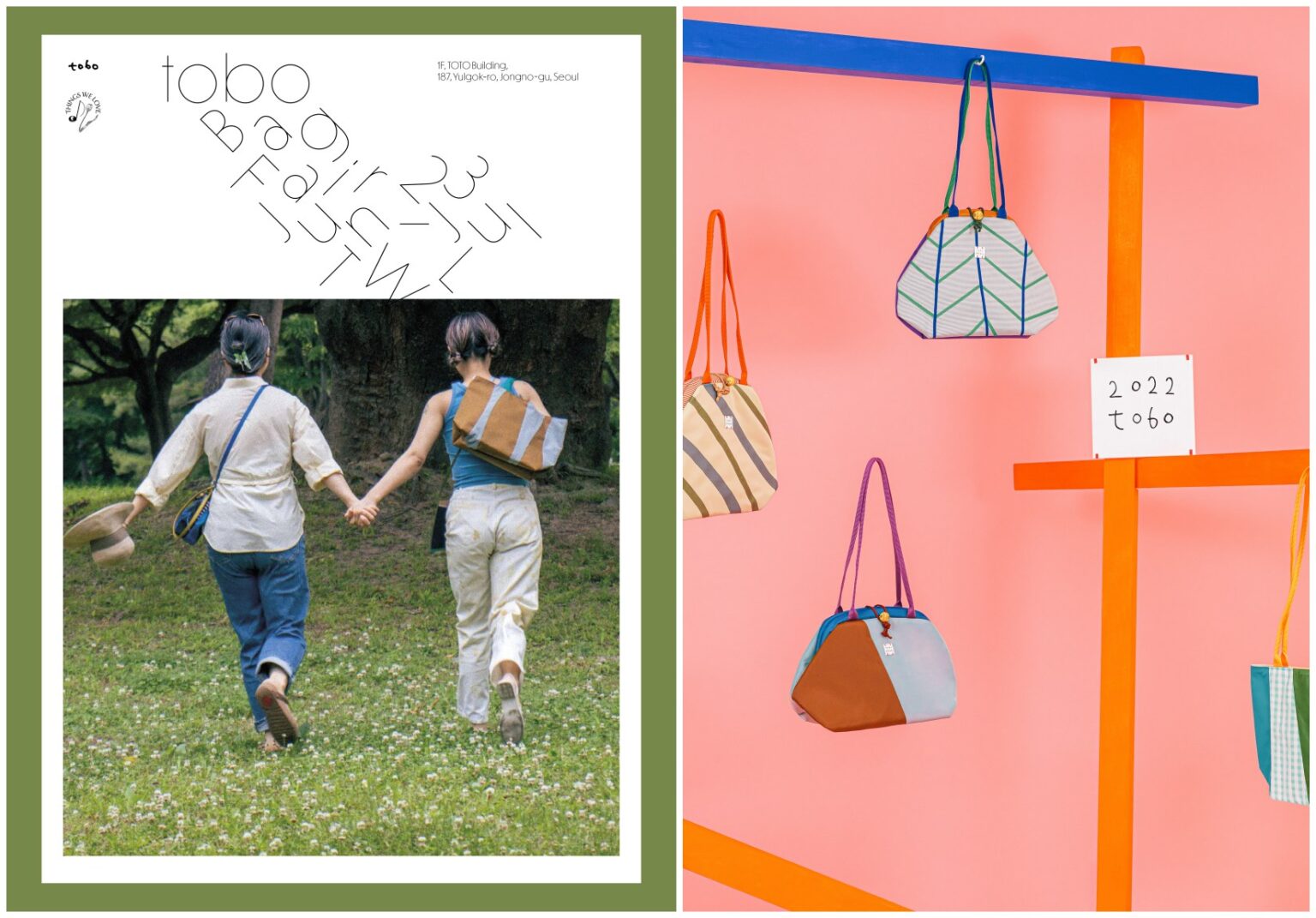 매일 사용하는 물건의 기쁨, TWL ③ – heyPOP