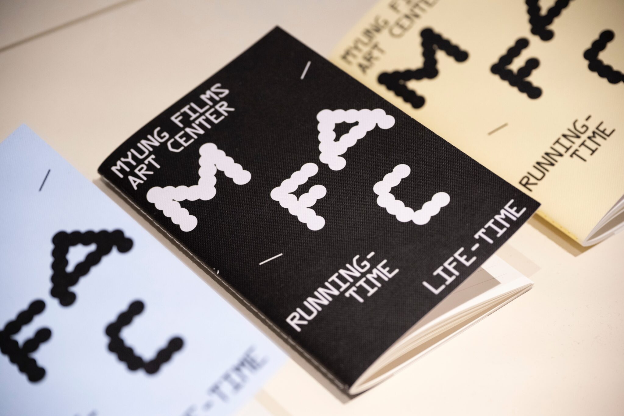 영화 위에 쌓아 올린 복합문화공간, 명필름아트센터 MFAC ① – heyPOP