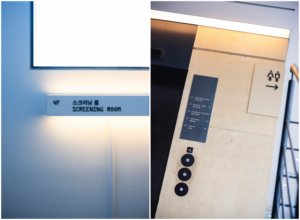 영화 위에 쌓아 올린 복합문화공간, 명필름아트센터 MFAC ① - heyPOP