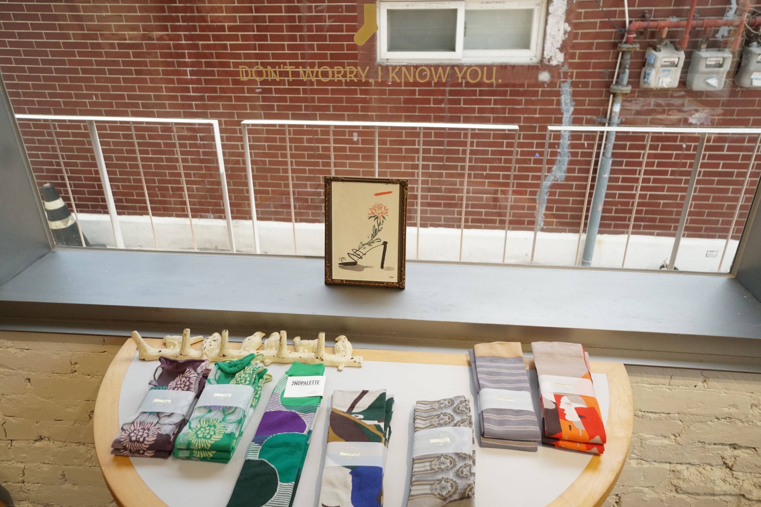 책은 사람을 만들고, 양말은 패션을 완성한다 – heyPOP