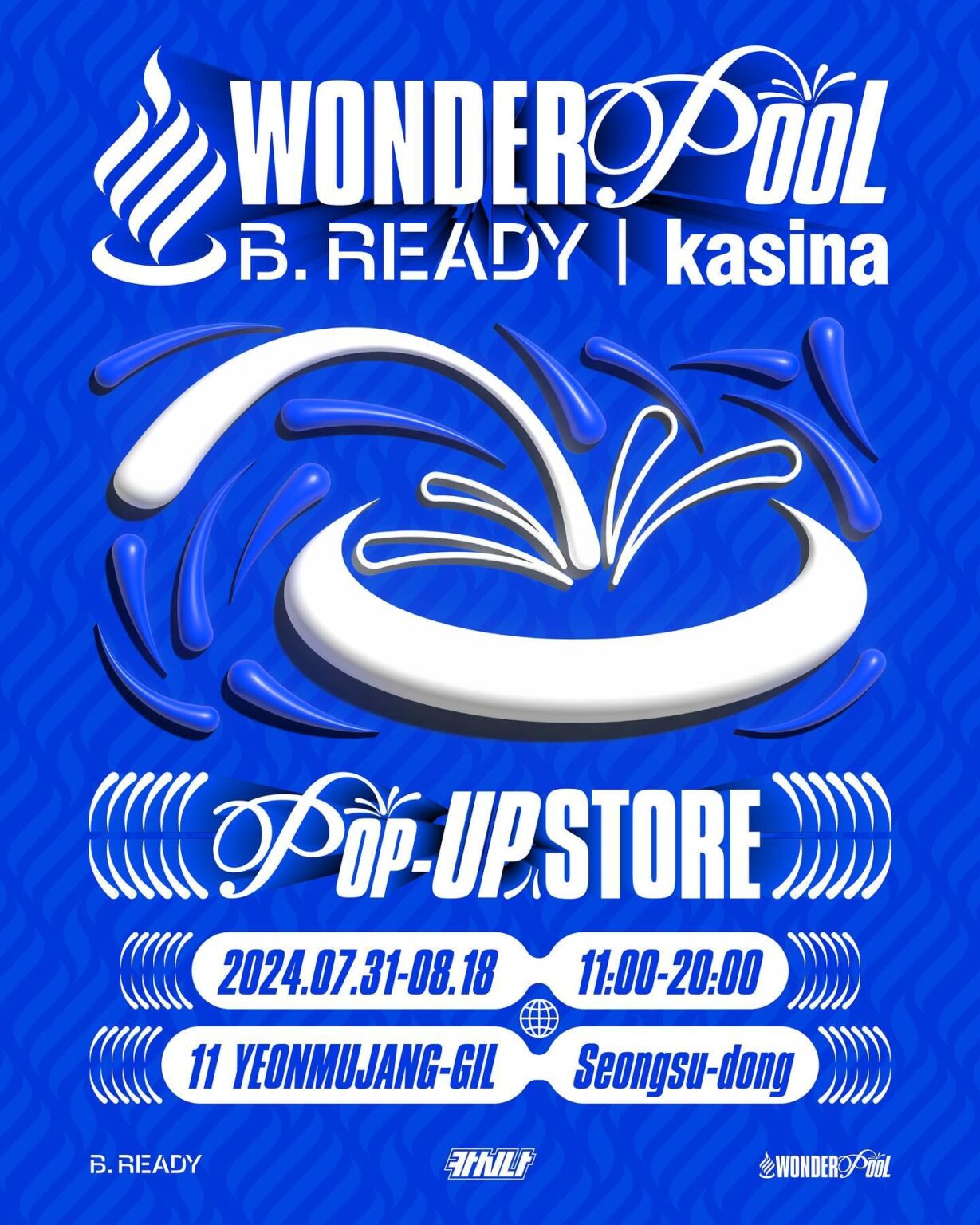 8월 둘째 주, 보면 좋을 팝업 – heyPOP