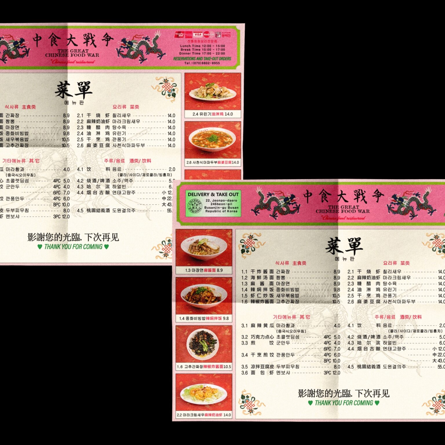 오알크루가 공간을 통해 브랜딩을 하는 법 – heyPOP