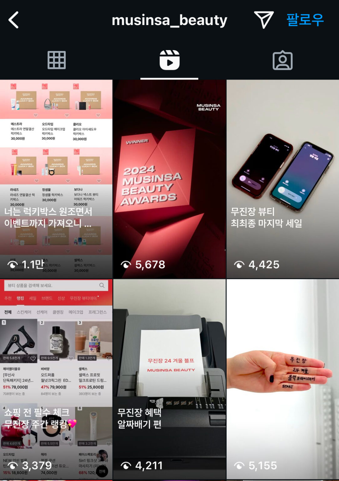 어도비가 발표한 2025년 비주얼 트렌드는? – heyPOP