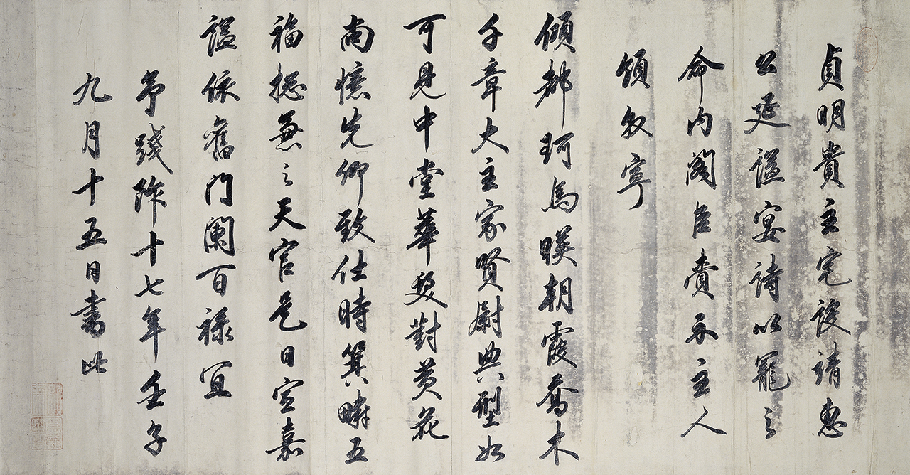 이토록 아름다운 상설전시, 대구간송미술관 – heyPOP