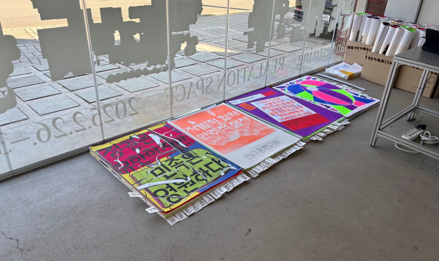 디자이너만 할 수 있는 시국선언 〈시대 정신〉 – heyPOP