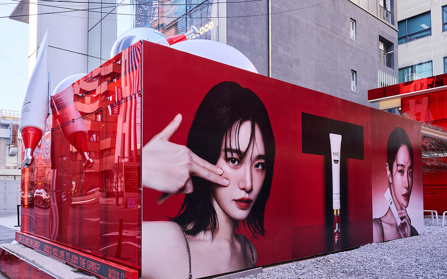 AHC의 남다른 보법, 이들이 게임 콘셉트 팝업을 선보인 이유 – heyPOP