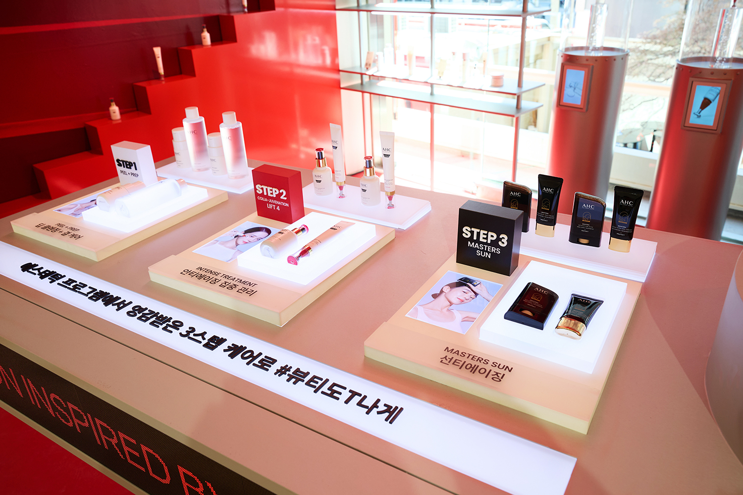 AHC의 남다른 보법, 이들이 게임 콘셉트 팝업을 선보인 이유 – heyPOP