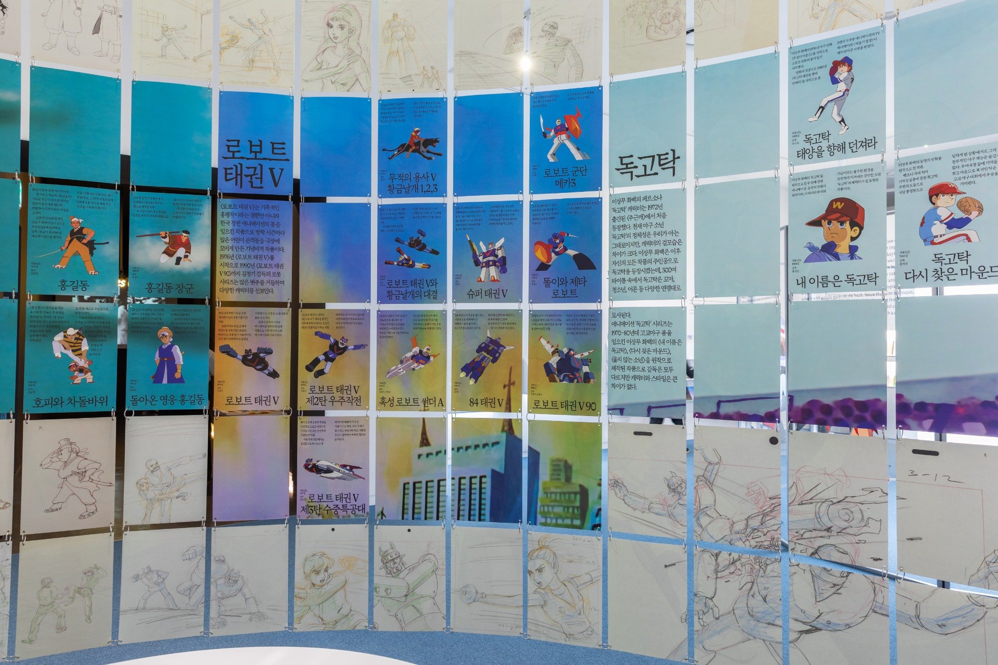 홍길동부터 둘리까지, 캐릭터로 읽는 한국 애니메이션 30년사 – heyPOP