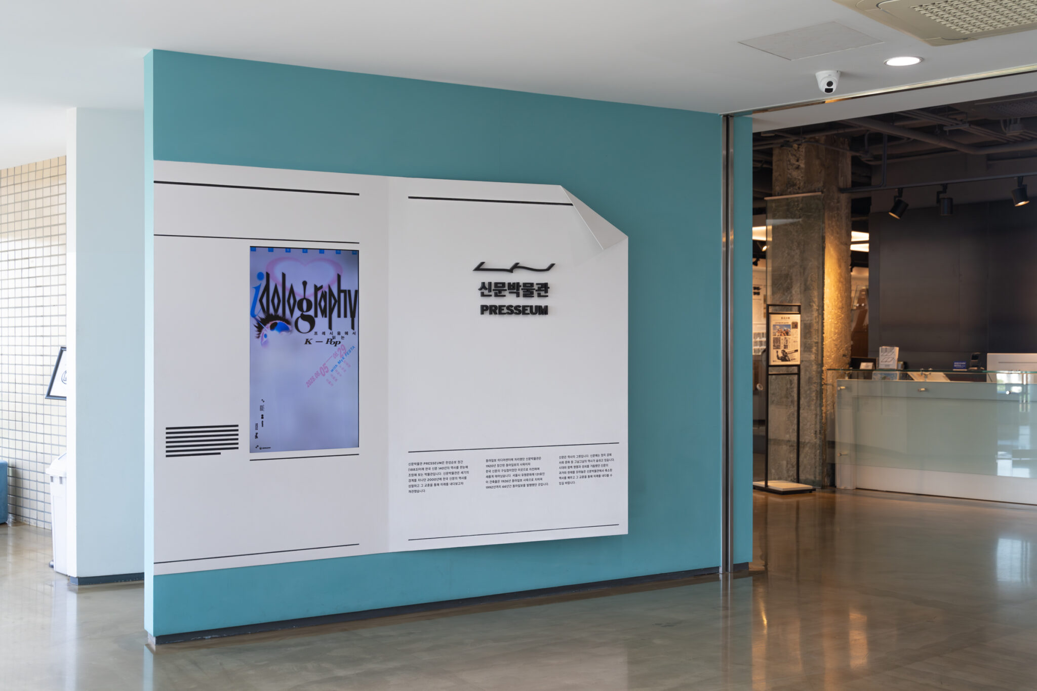 6월 한 달, 현대 미술로 케이팝을 읽어보세요 – heyPOP